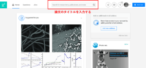 【研究者向けのSNS】ResearchGateの始め方と有効利用法5選 | 修士・博士 サバイバル術