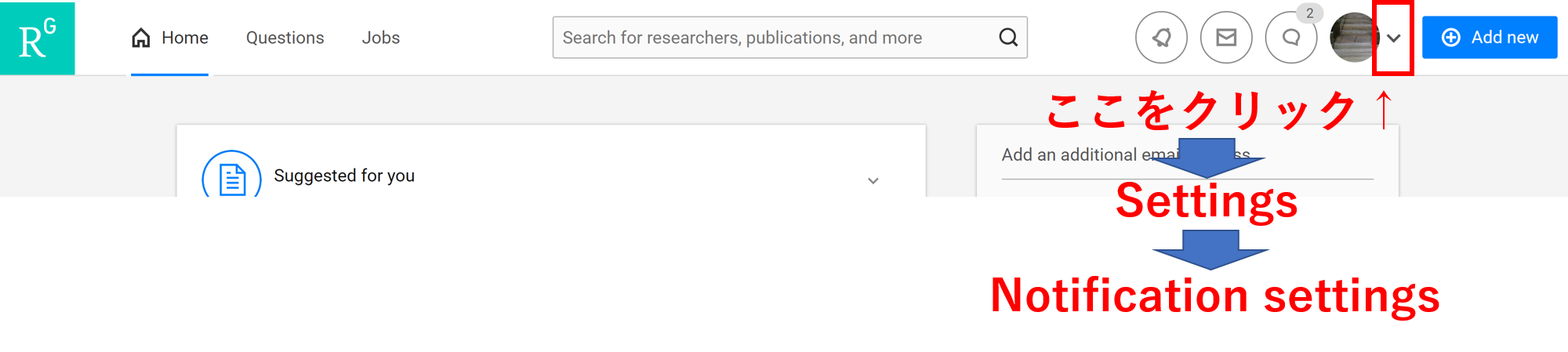 【研究者向けのSNS】ResearchGateの始め方と有効利用法5選 | 修士・博士 サバイバル術