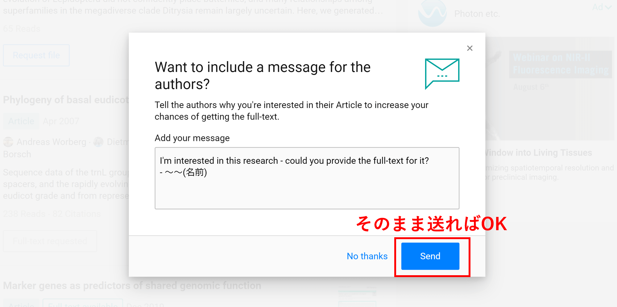 【研究者向けのSNS】ResearchGateの始め方と有効利用法5選 | 修士・博士 サバイバル術