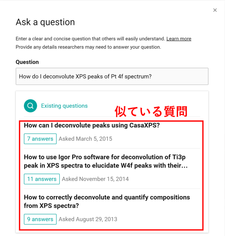 【研究者向けのSNS】ResearchGateの始め方と有効利用法5選 | 修士・博士 サバイバル術